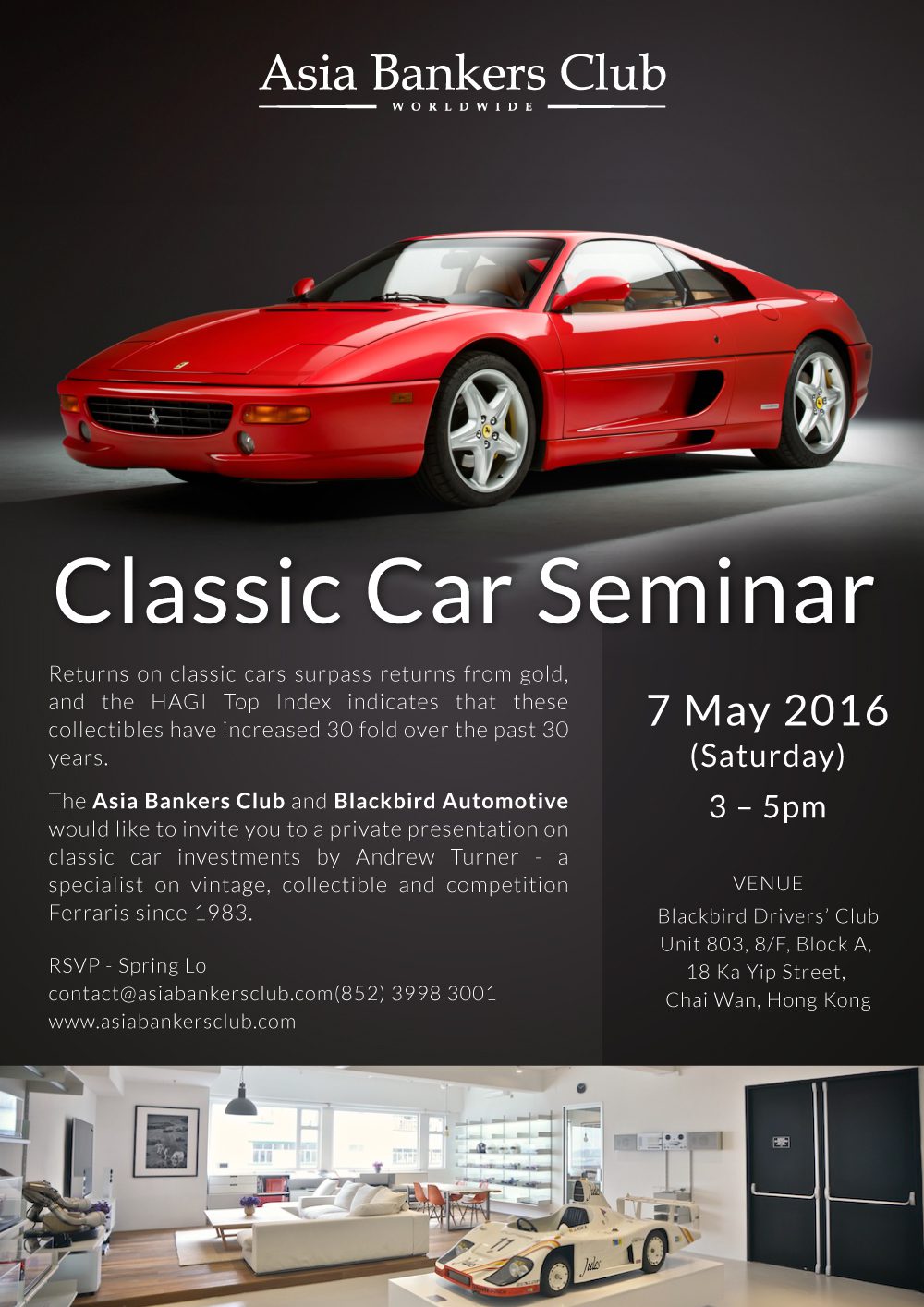 [Event] CLASSIC CAR INVESTMENT SEMINAR
