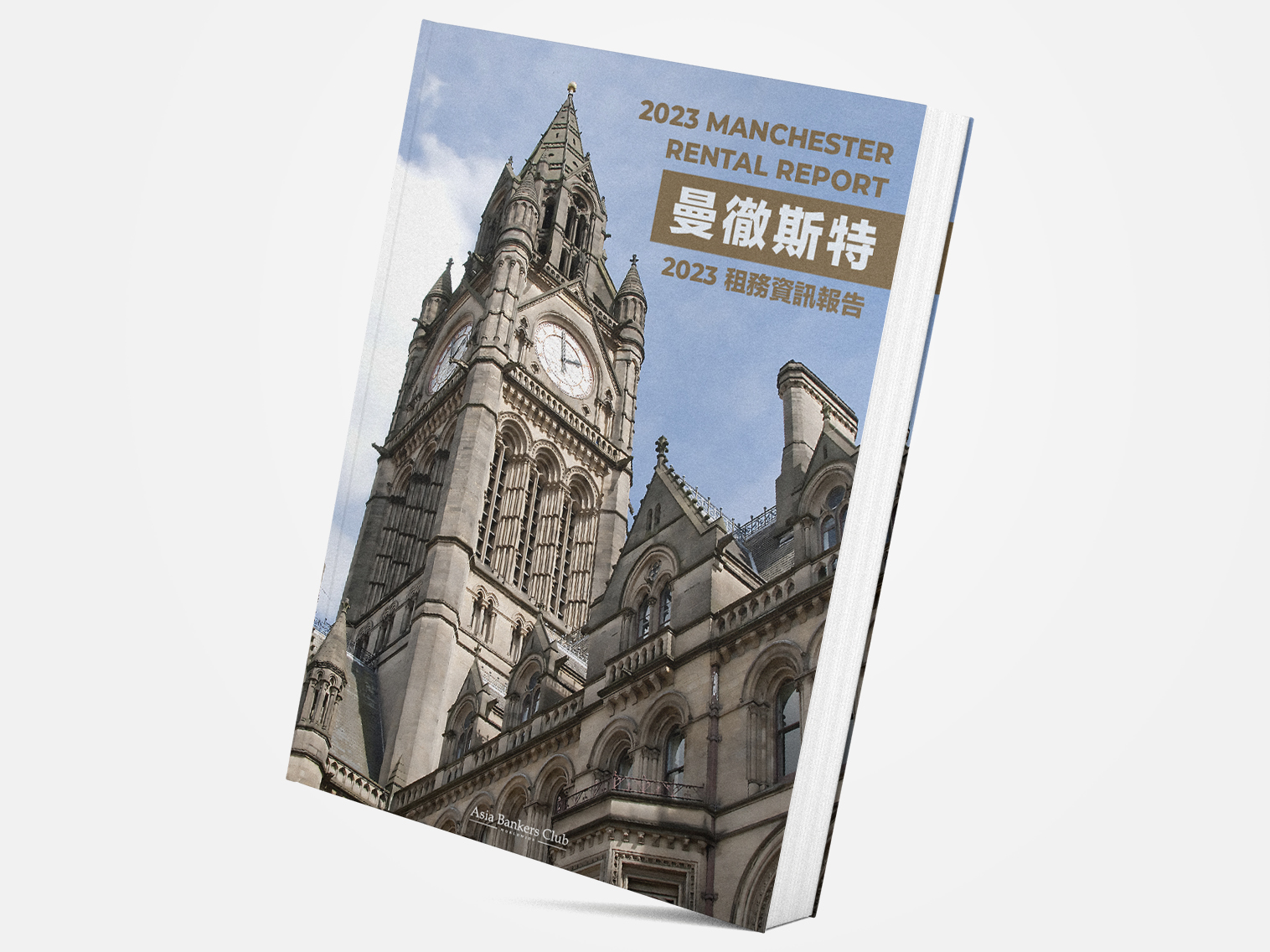 Manchester Rental Report 2023 - Asia Bankers Club