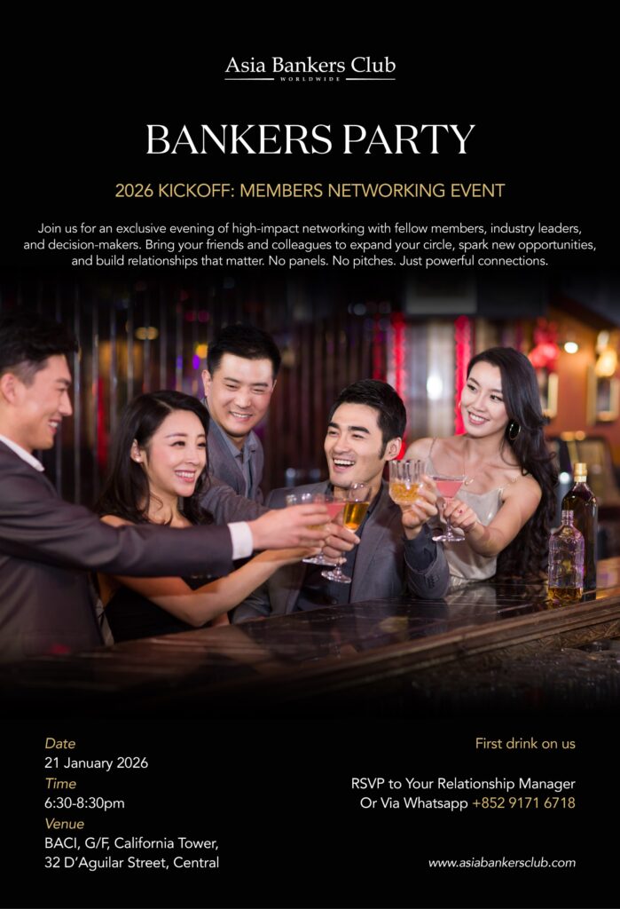 [Event] Bankers Party 2026